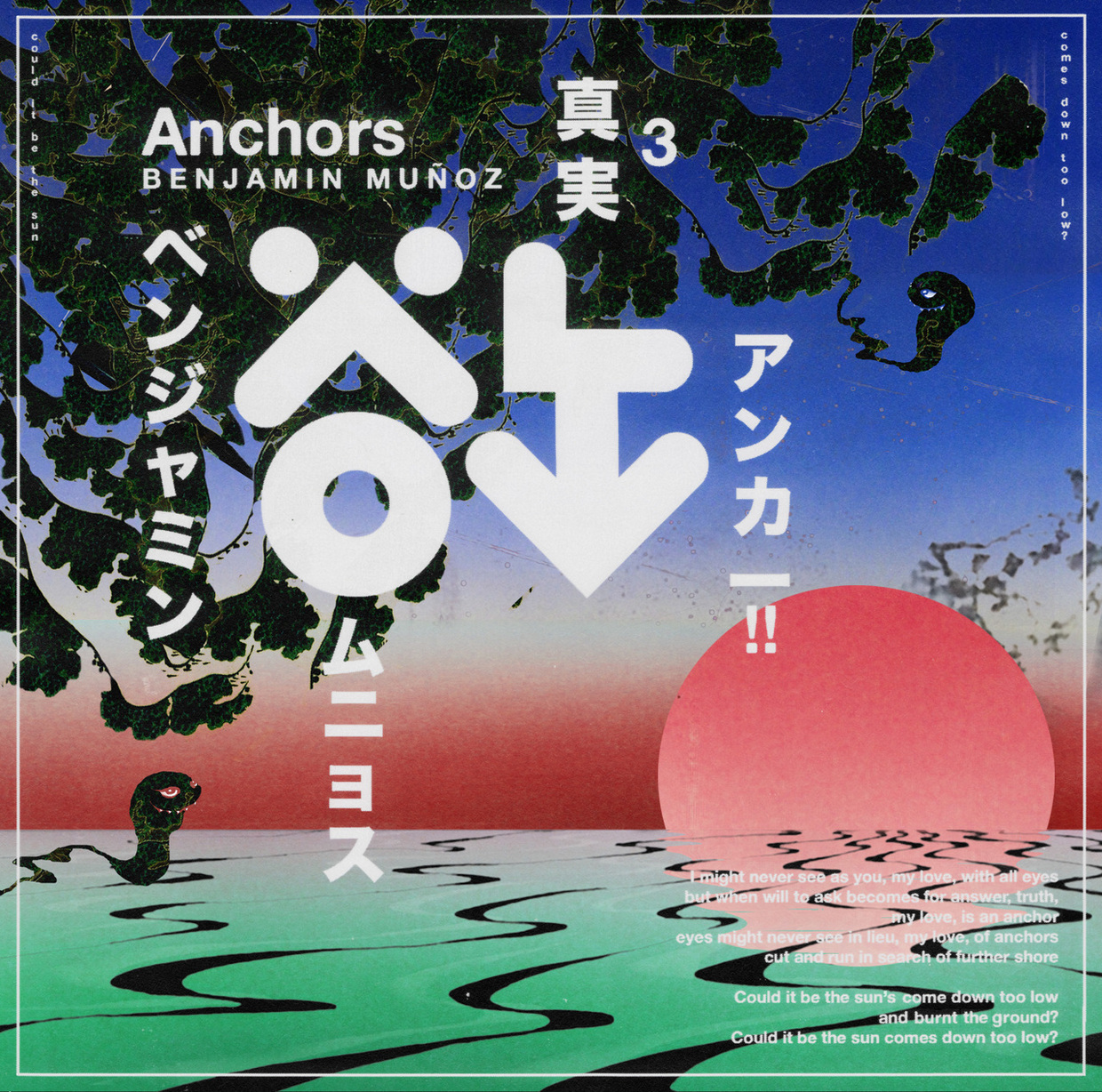 Benjamin Munoz – Anchors | Dusty Organ